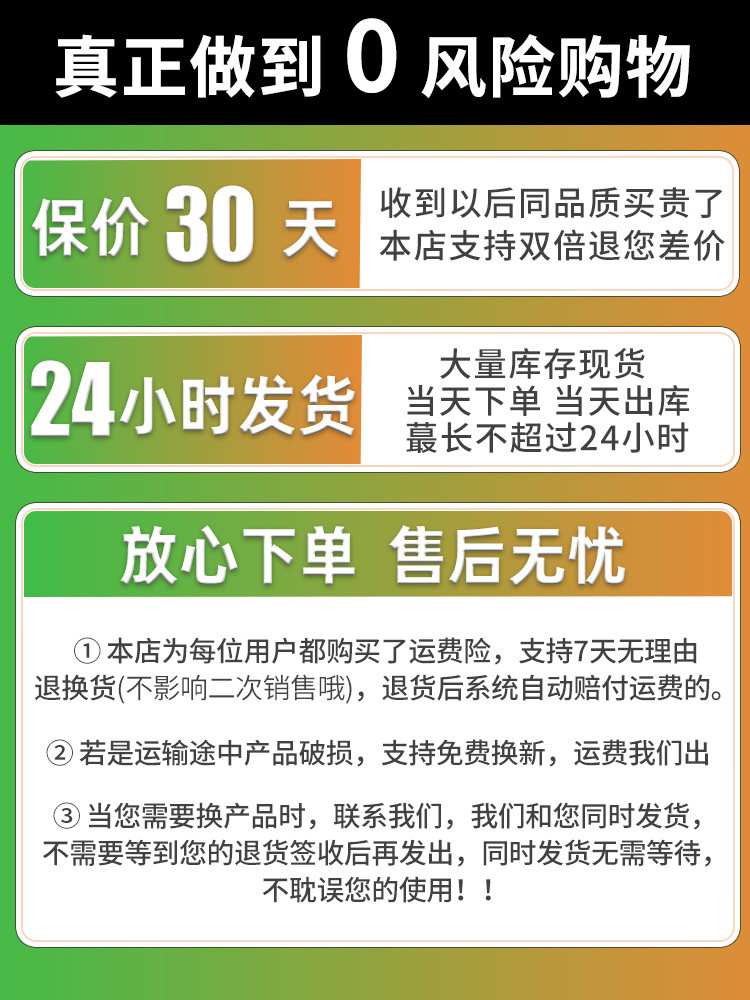 Dsn Settlement Observation Point Protection Barrel - ABS Construction ...