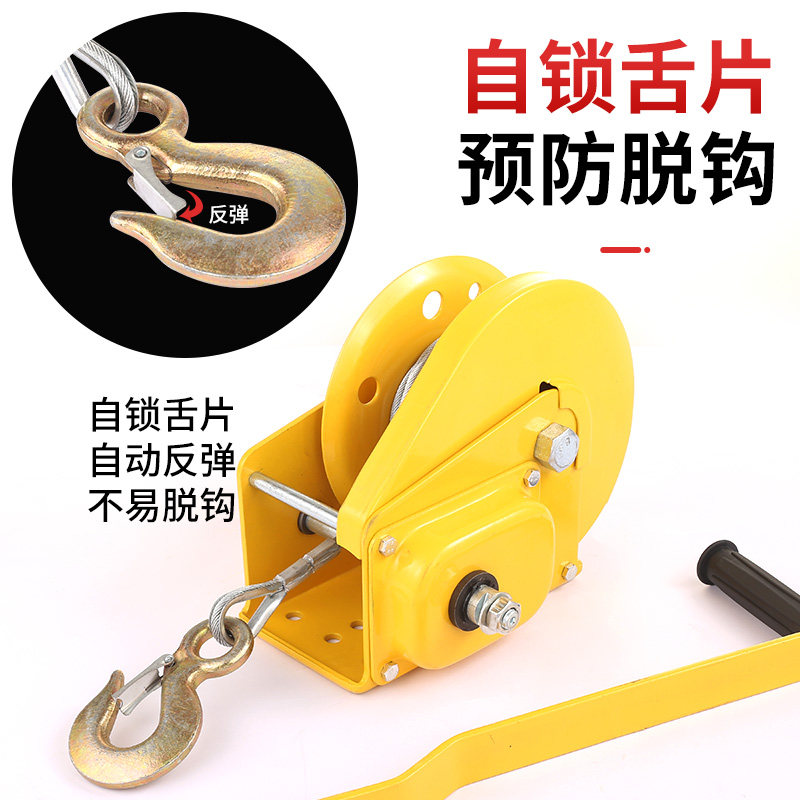 Hand Winch - Two-Way Self-Locking Manual Hoist