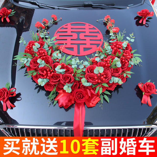 2024 New arrival Artificial Wedding Car Decoration Flower Supplies Main ...