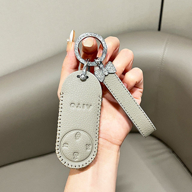 Ask the world m9 key cover 2024 new aito Huawei ask the world m9 ...