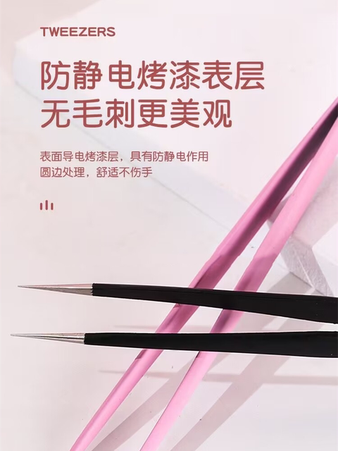 Manicure double-headed tweezers Japanese anti-static nail tool silicone ...