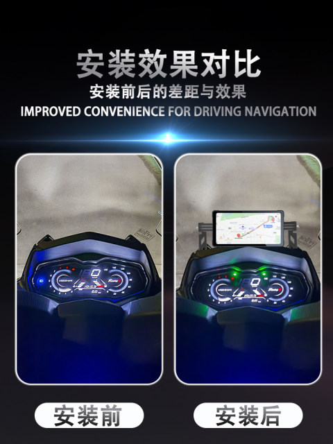 Applicable to Guangyang Racing H150 motorcycle driving recorder ...