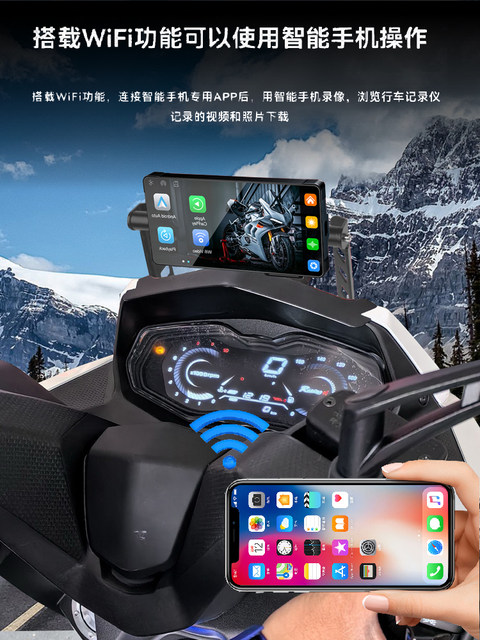 Applicable to Guangyang Racing H150 motorcycle driving recorder ...