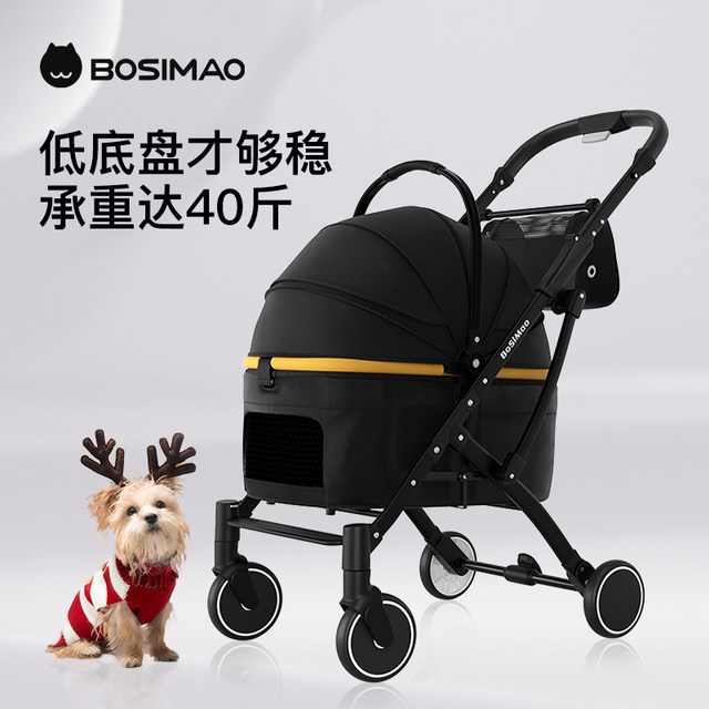 bosimao pet stroller lightweight foldable small dog stroller cat outing ...