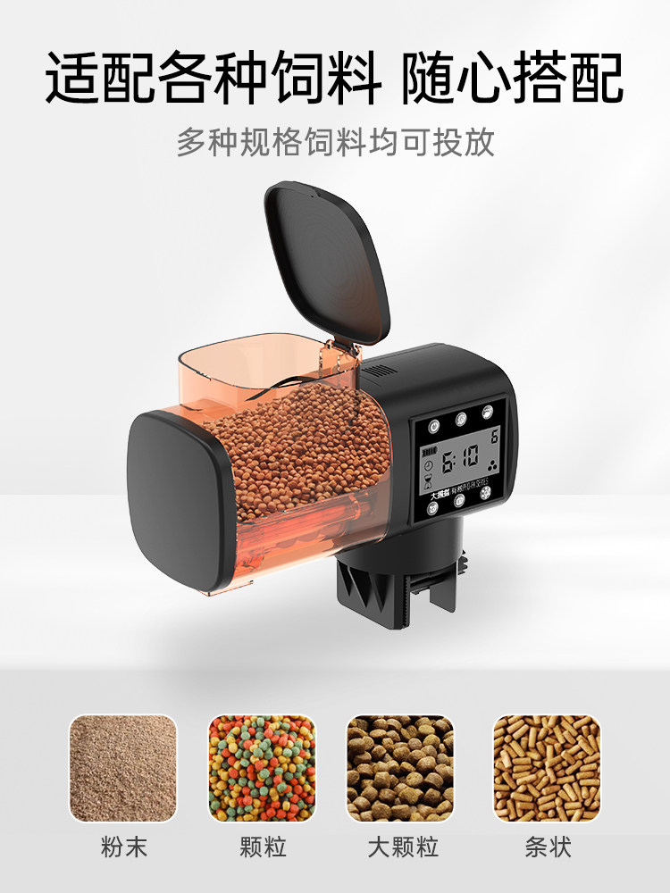 Thumb Fish Tank Automatic Feeder Timed Feeding Feeder Koi Goldfish Fish ...