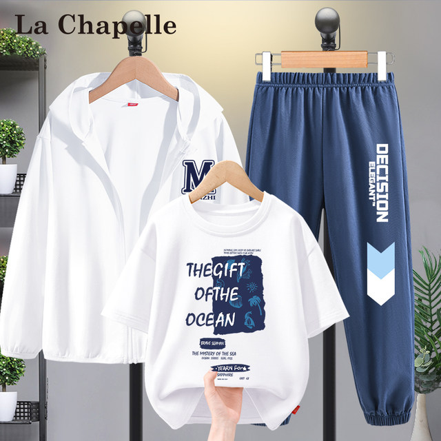 La Chapelle children's clothing boys' summer clothing set 2024 new cool ...