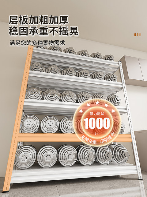 Household shelf multi-layer floor-standing kitchen balcony storage ...