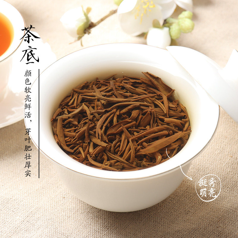 Jin Jun Mei Black Tea - Wuyishan Origin - 100g Canned - Gift Box of 10