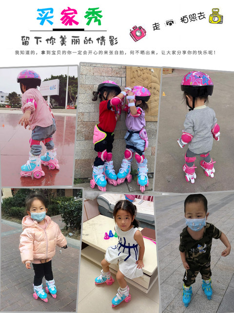 Baby young children skating shoes 2-3-4-5 years old, 6 children, boys ...