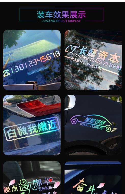 Car colorful laser car stickers reflective stickers custom words ...
