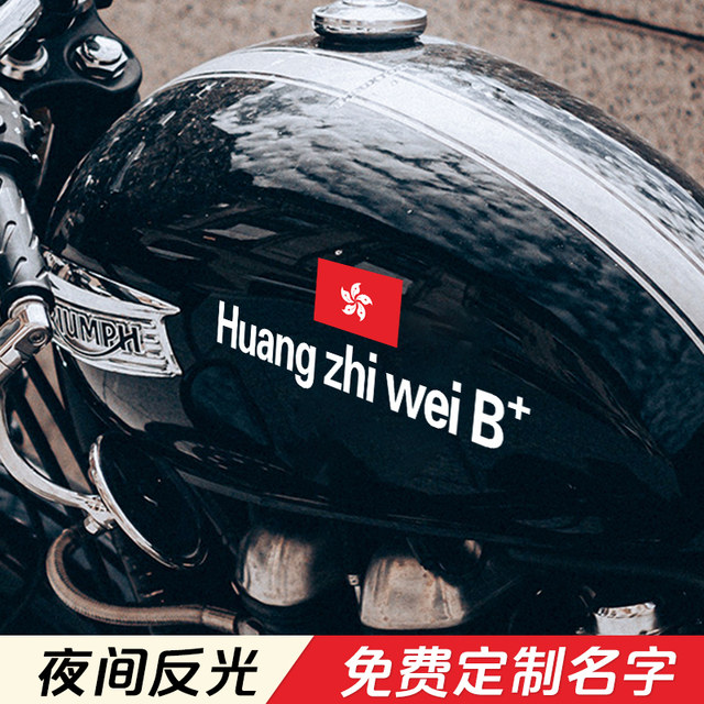 Customized rider stickers, car racer stickers, customized motorcycle ...