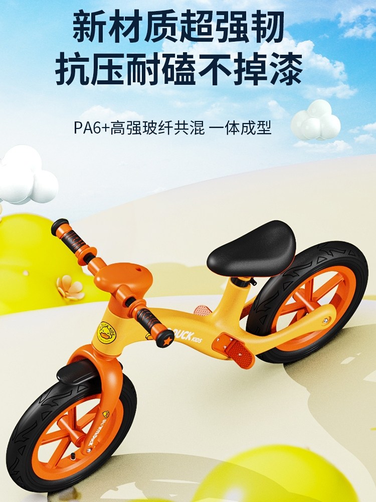 Little Yellow Duck Balance Bike - 12-inch Pedalless Scooter for ...