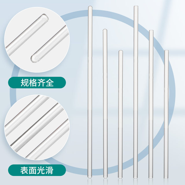 Glass rod laboratory glass stirring rod round head solid glass rod ...