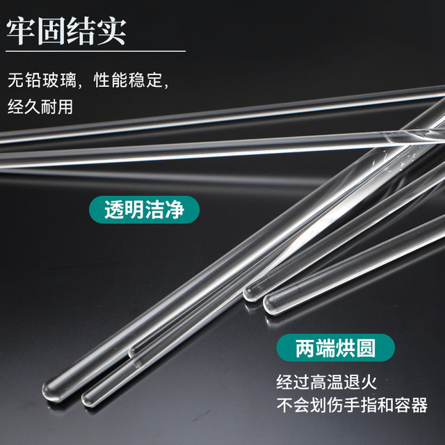 Glass rod laboratory glass stirring rod round head solid glass rod ...