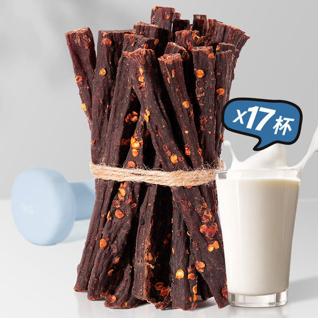 Authentic super-dried beef jerky snacks to quench hunger, low meat fat ...