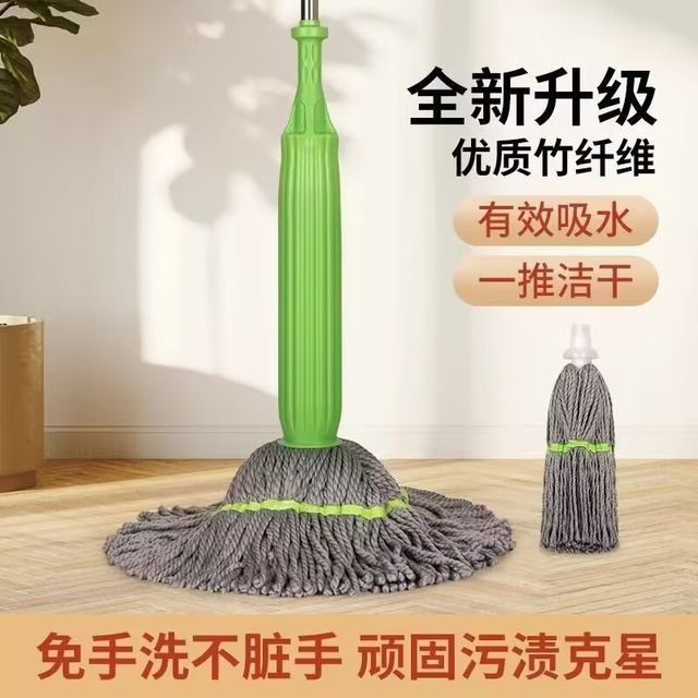 Self-twisting water mop, hand-washable bamboo fiber household lazy ...