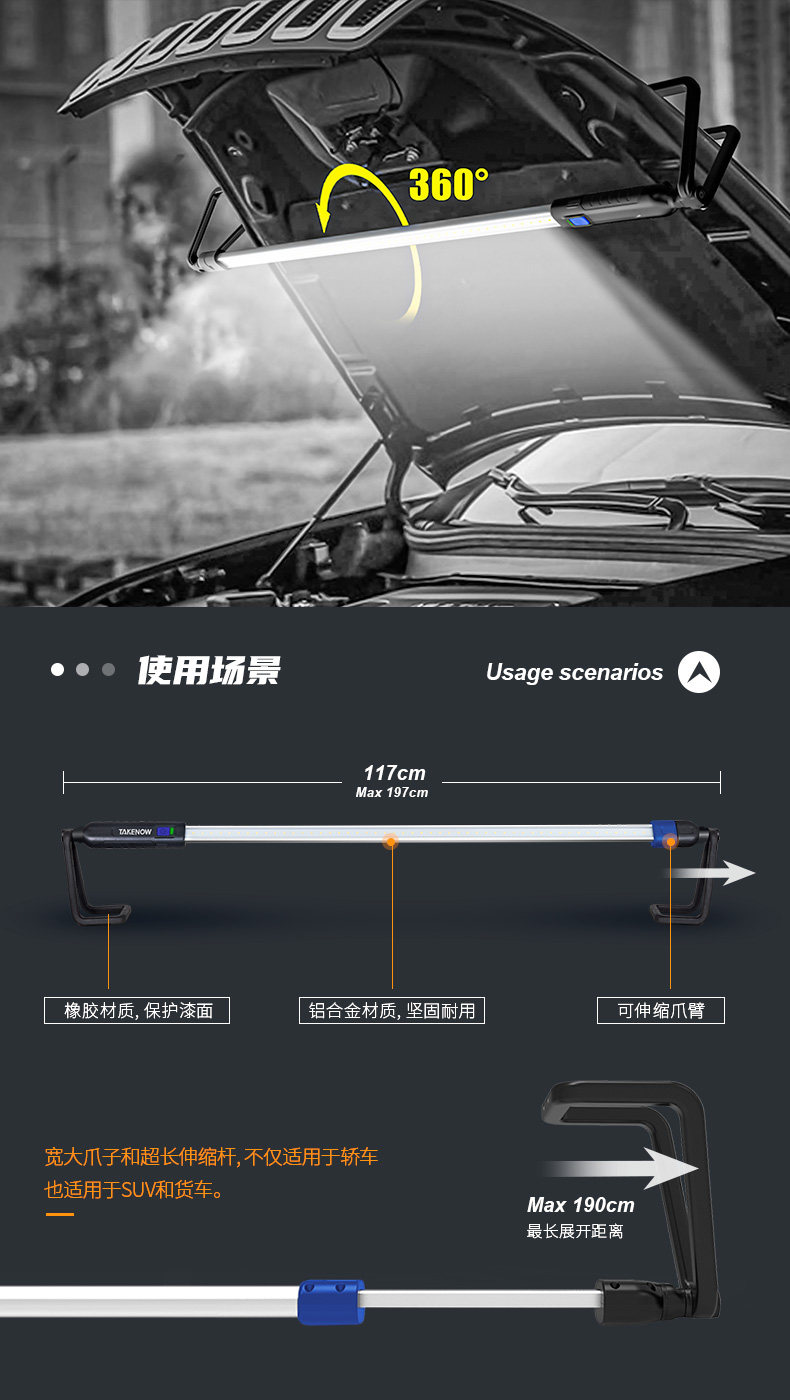 Inspection light - The package contains one battery led 360 degree ...