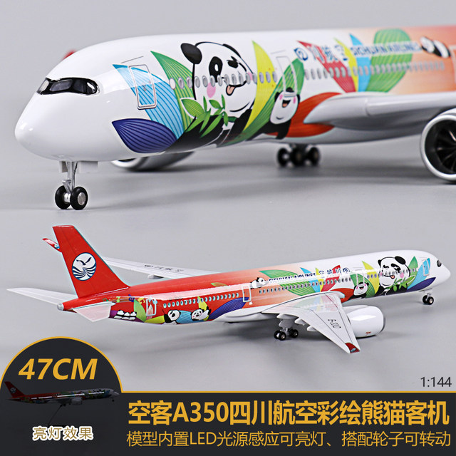 Civil Aviation Sichuan Airlines Panda Cartoon Airliner Metal A350 ...
