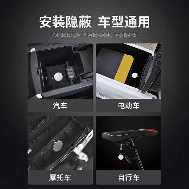 gps car tracking locator self-propelled electric motorcycle small ...