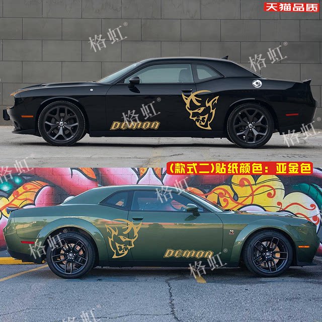 Suitable for Dodge Challenger car stickers SRT Hellcat Demon Leopard ...