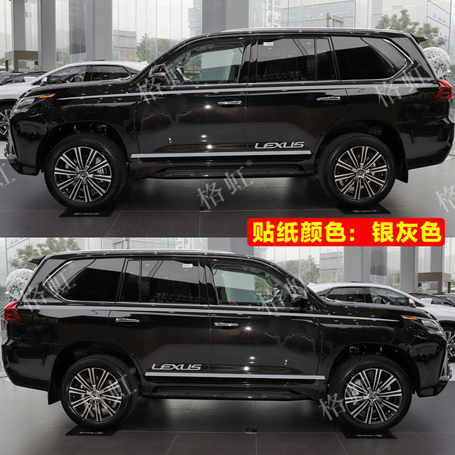 Suitable for Lexus LX570 car stickers, personalized modified body ...