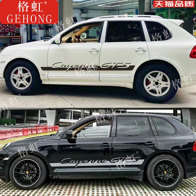 Suitable for Porsche Cayenne car decals 955 957 Cayenne GTS modified ...
