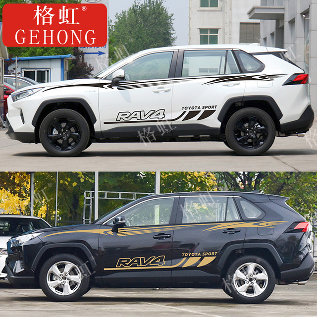 Suitable for 20-21 new Toyota RAV4 car stickers, personalized modified ...
