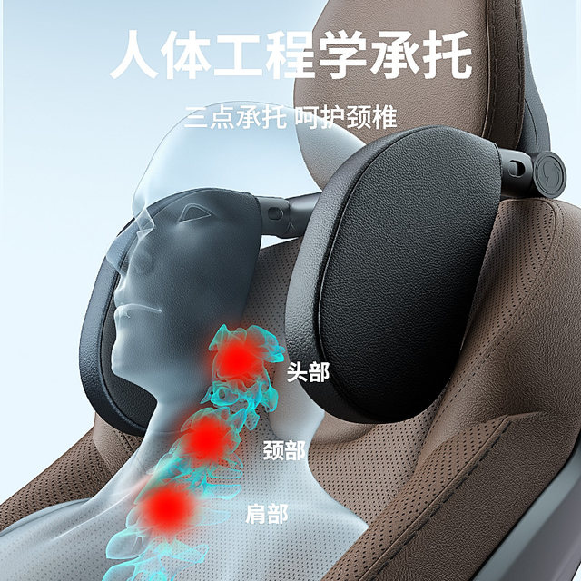 Volvo Car Headrest Neck Protector Side Sleeping Headrest S60XC60XC90V90 ...