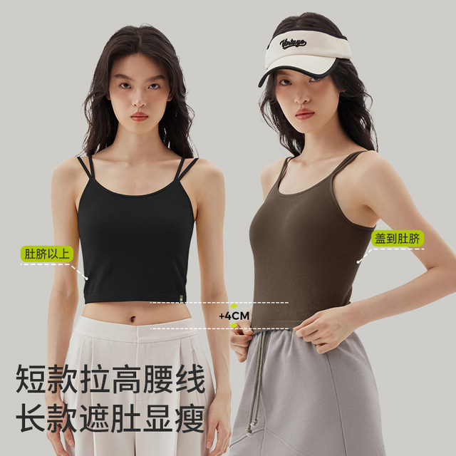 Semi-training camisole for women, no need to wear bra, inner cover ...