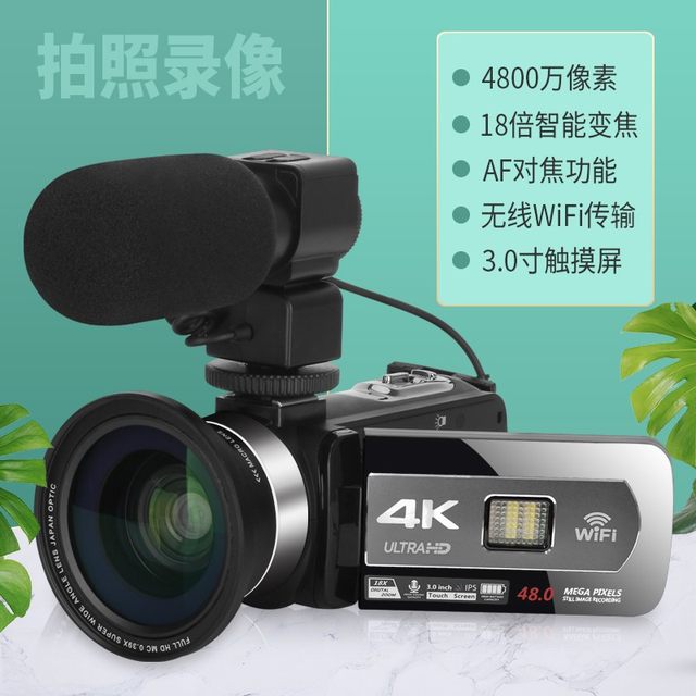 komery digital camera 4K HD 4800W zoom travel home video DV live video ...