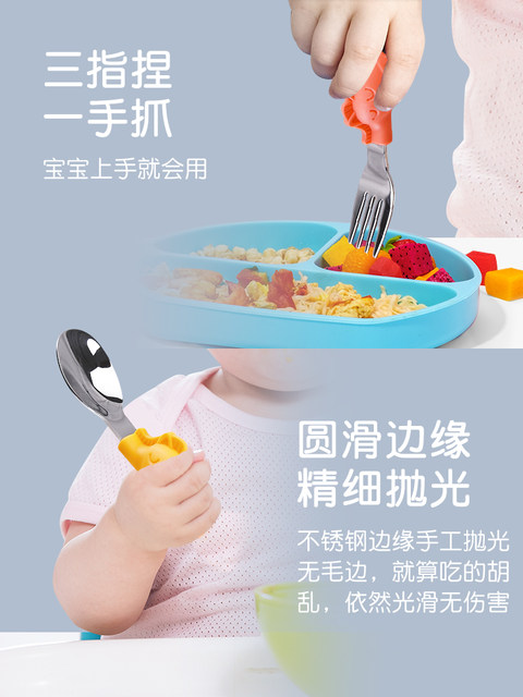 Ying's baby fork and spoon for learning to eat short-handled training ...