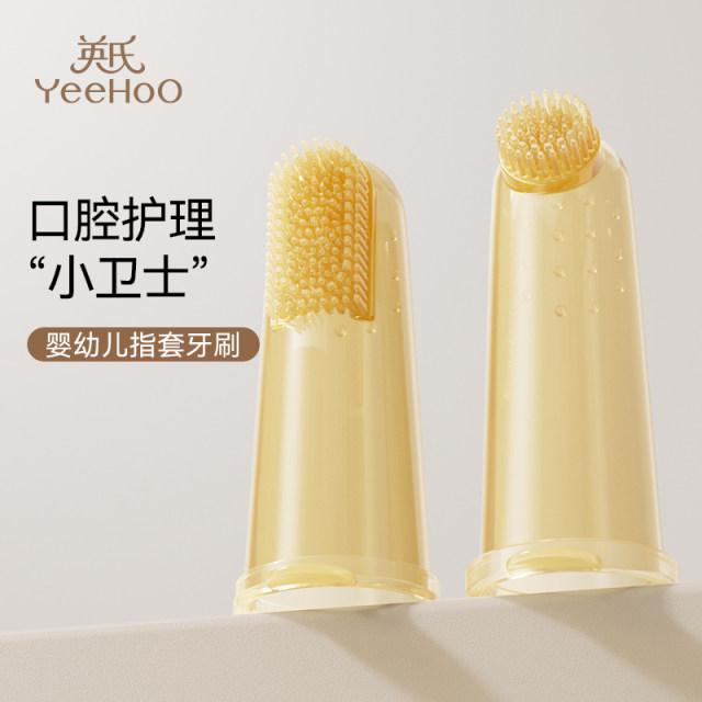 British finger cot toothbrush baby soft bristle toothbrush silicone ...