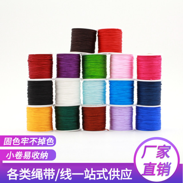 No. 72 jade thread diy bracelet braided hand rope material pendant ...