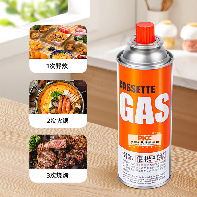 Qing series cassette stove gas tank liquefied gas bottle portable ...