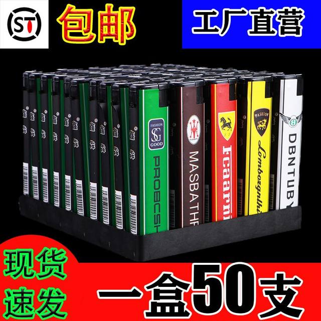 Windproof and explosion-proof lighter ordinary disposable lighter ...