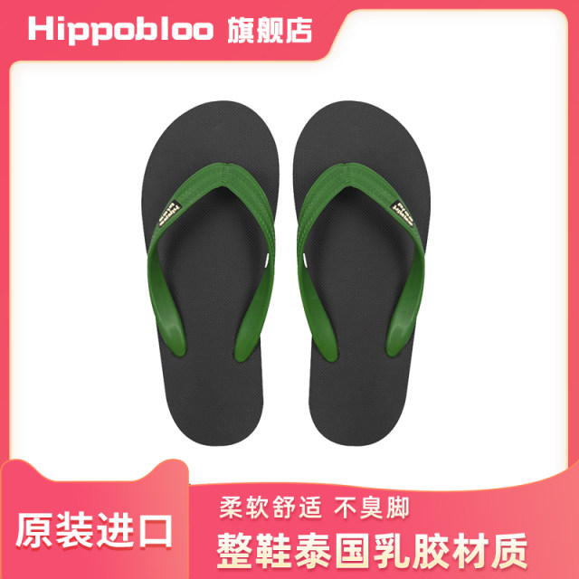 hippobloo Thailand imported latex flip flops men and women comfortable non-slip net red sandals ...