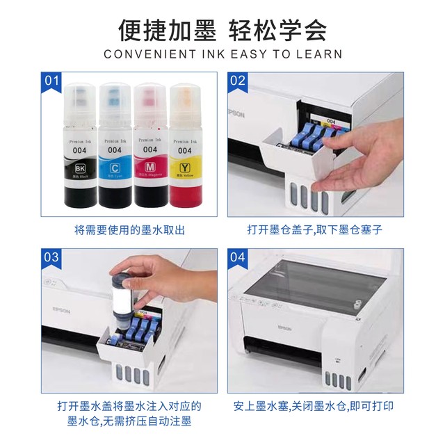 Suitable for Epson 002 004 ink L3151 L3153 L3156 L3158 L3118 L3253 ...