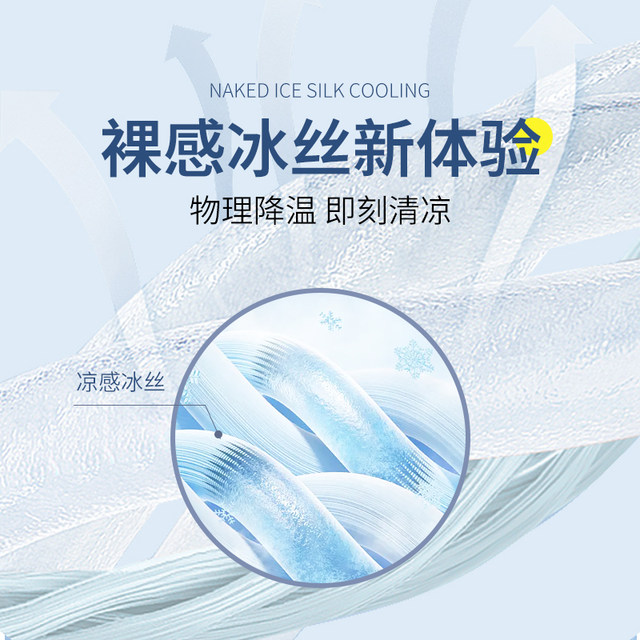 Snoopy anti -mosquito pants boy summer thin ice silk trousers 2024 new ...