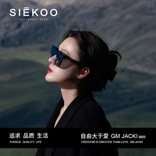 GM sunglasses for women, high-end 2024 new big face slim sunglasses for ...