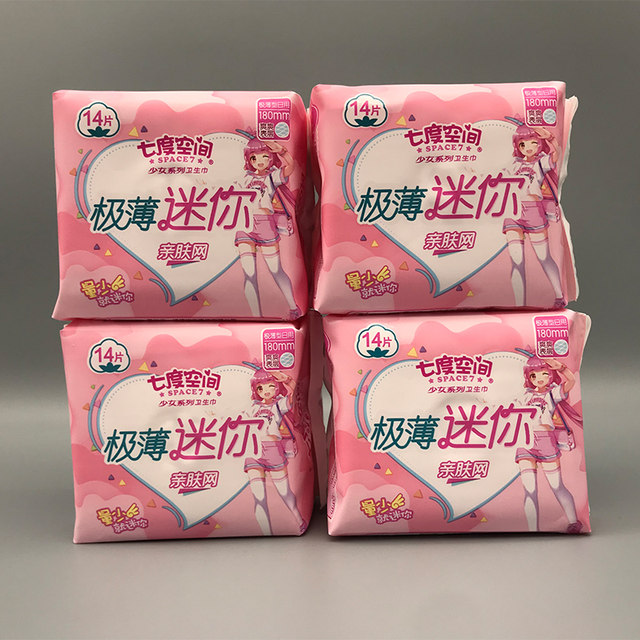 Seventh Dimension Girl Mini Sanitary Napkin Pads Extremely Thin and Dry ...