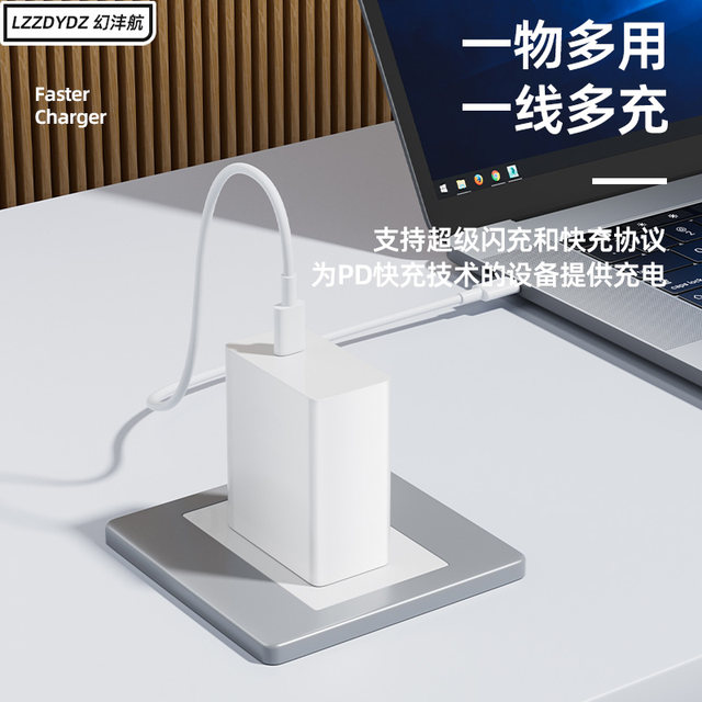 65W super fast charging is suitable for Huawei Honor laptop charger ...