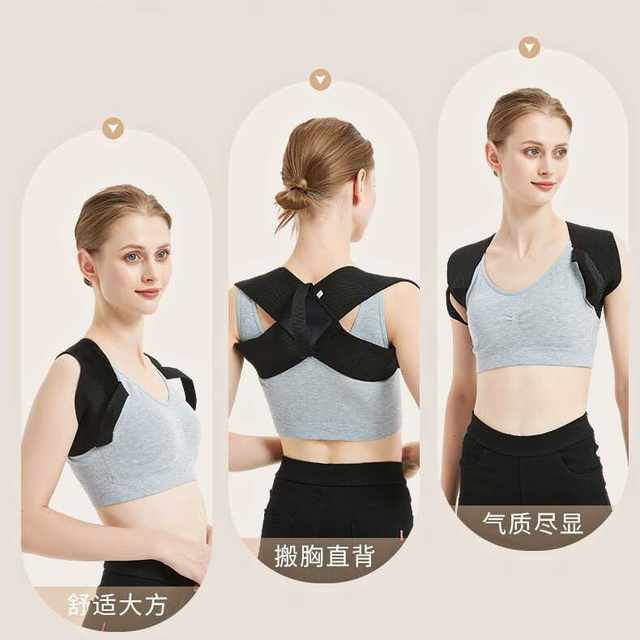 Beautiful back posture correction belt, open shoulder correction belt ...