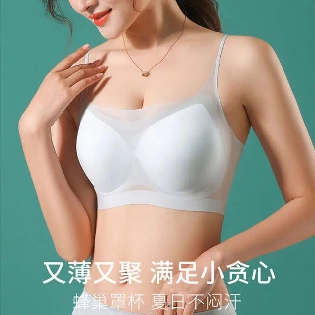 Ultra-thin Breathable Large Size Bra Women's Ice Silk Seamless Cool Feeling Beautiful Back No ...