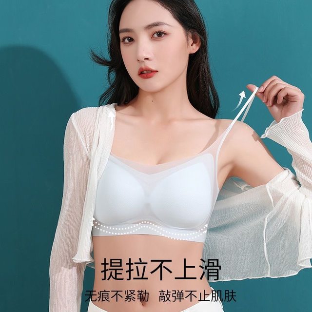Ultra-thin Breathable Large Size Bra Women's Ice Silk Seamless Cool Feeling Beautiful Back No ...