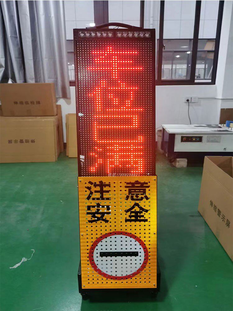 Portable Retractable Hand-Held Rolling Warning Screen - Folding Traffic ...