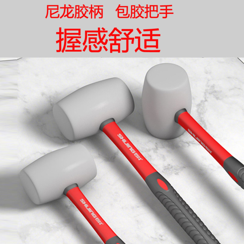 Ishii Tile Rubber Hammer - Large Rubber Hammer Wall Laying Hammer Floor ...