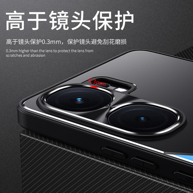 IQOONEO10 mobile phone case sleeve NEO10Pro metal backplate vivo all ...