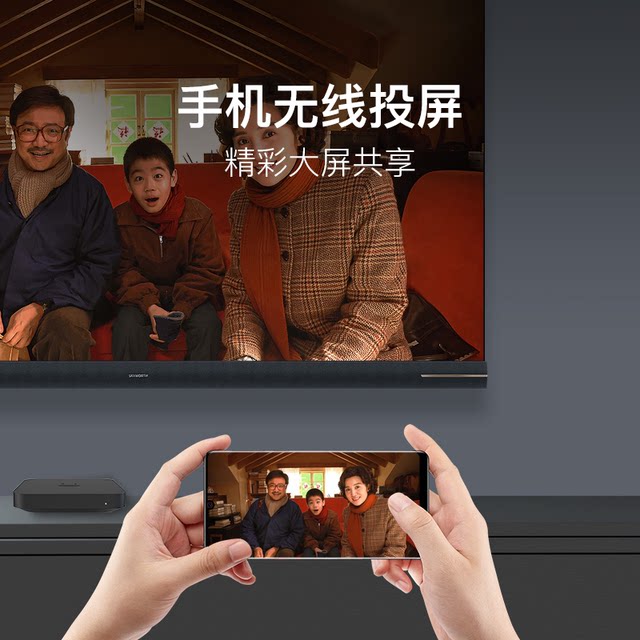 Tencent TV box home wireless network set-top box supports Xiaomi Huawei ...