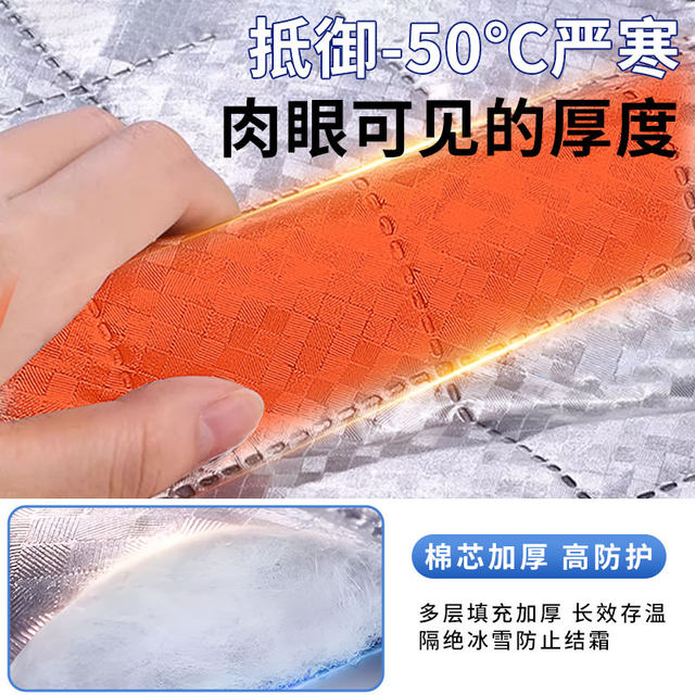 Applicable YOUNG Light Small New Automobile Snow Shock Prevent snowfall ...