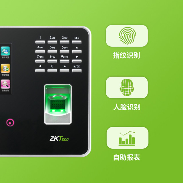 ZKTECO/Entropy Technology BK100 fingerprint punching machine company ...